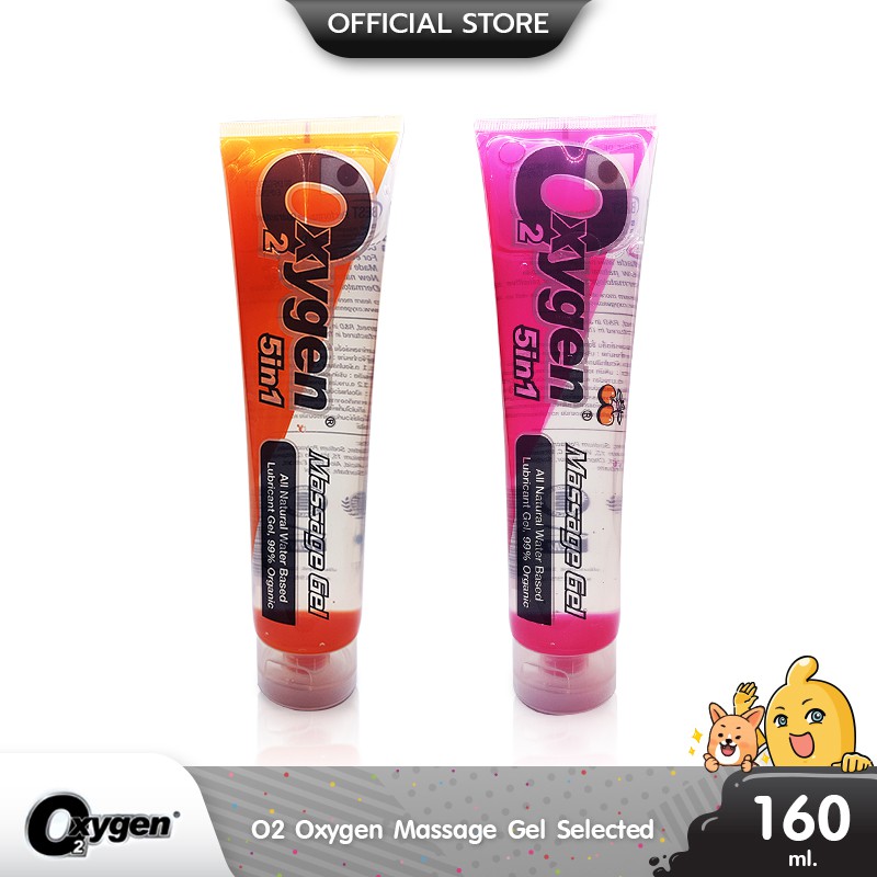 Oxygen O2 Gel เจลหล่อลื่น สูตรน้ำ ผสมว่านหางจระเข้ และผสมกลิ่นเชอร์รี่ ...