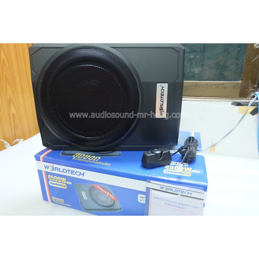 ซับบอครถยนต์ Worldtech ลำโพงซับใต้เบาะ Bass Box 10" ติดตั้งง่าย ไม่ ...