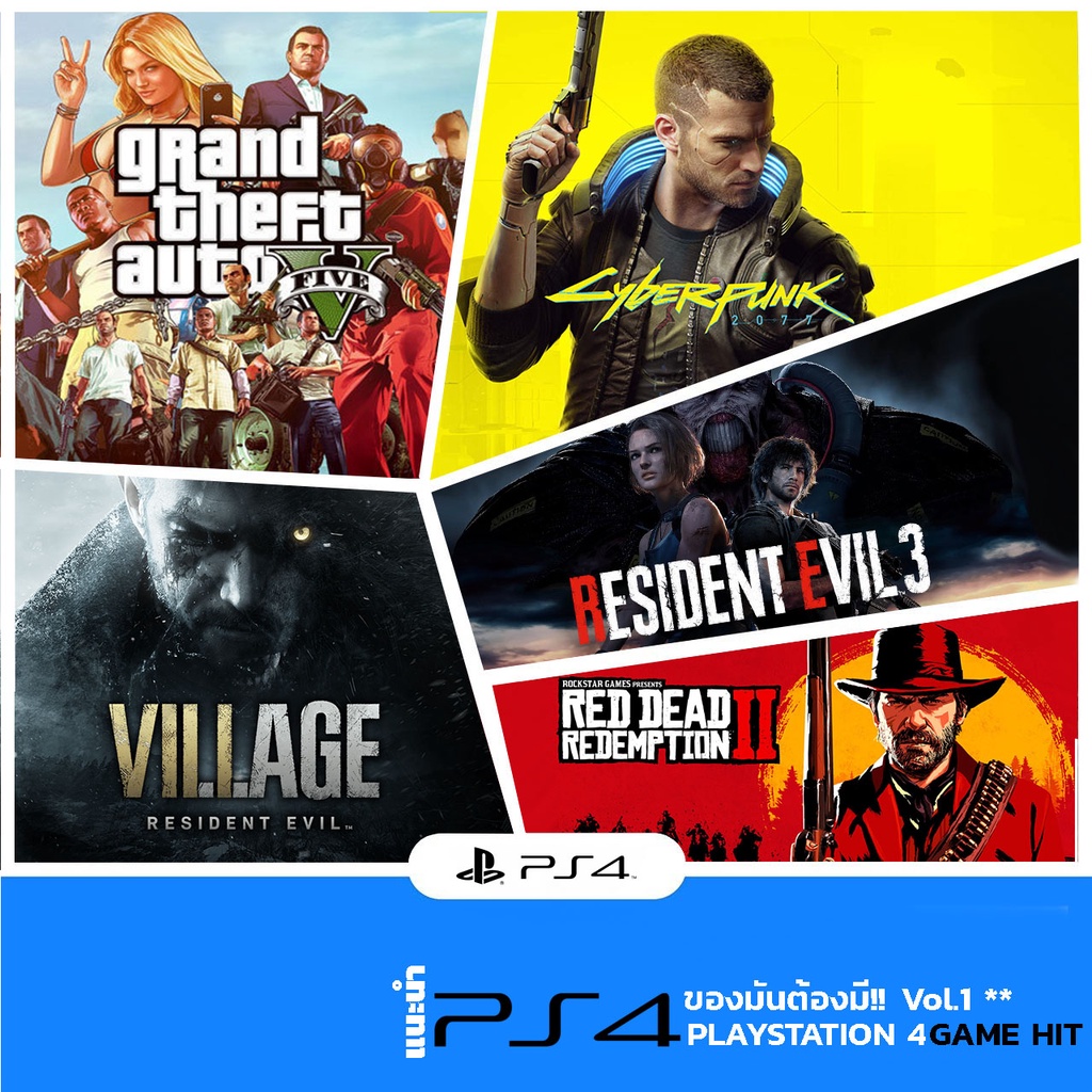 20 เกมแนะนำ Vol.03 PLAYSTATION 4 GAME HIT ของมันต้องมี (เกมส์ PS4 ...