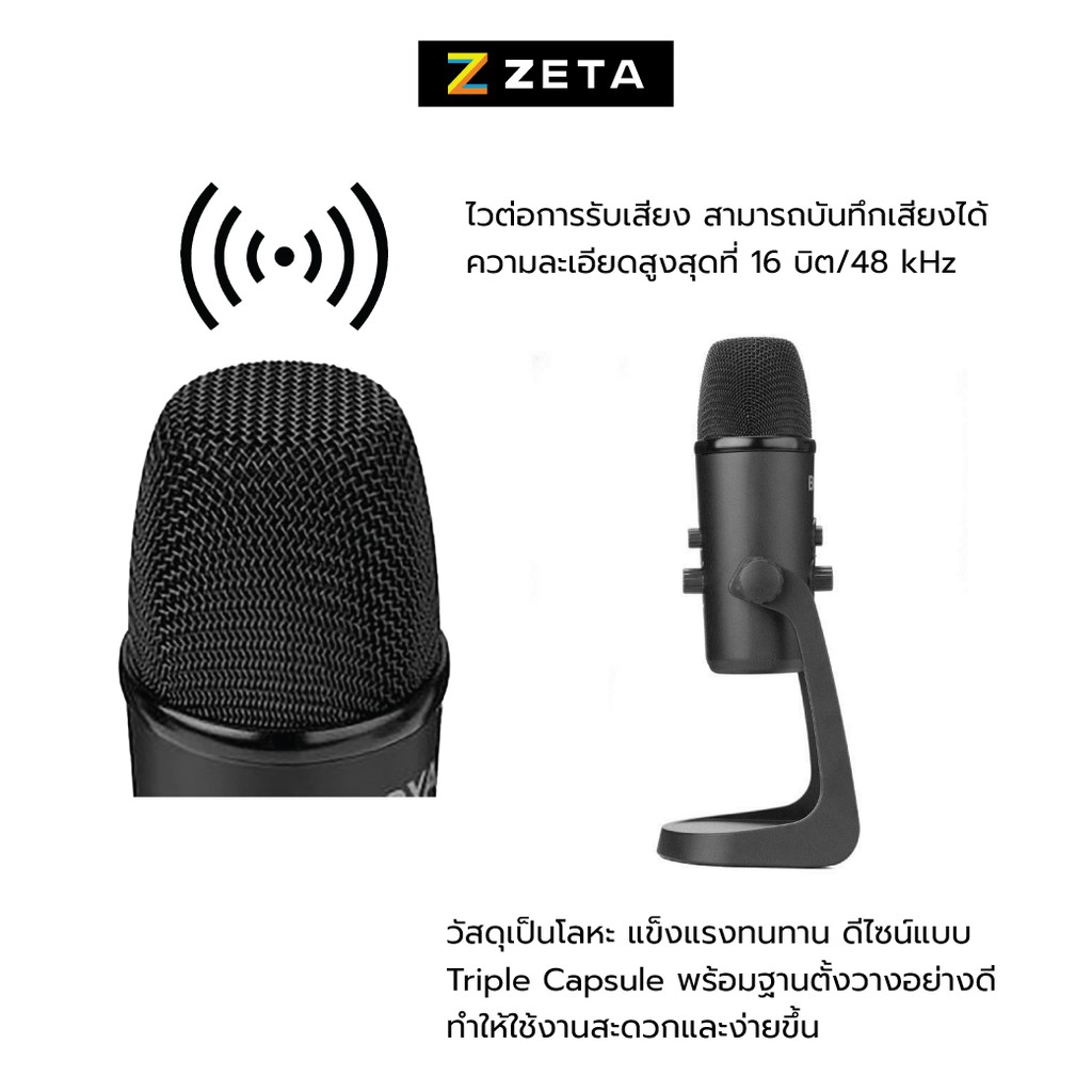 Boya by-pm700 usb microphone ไมค์บันทึกเสียง ไมค์คอมพิวเตอร์ ไมค์มือถือ ...