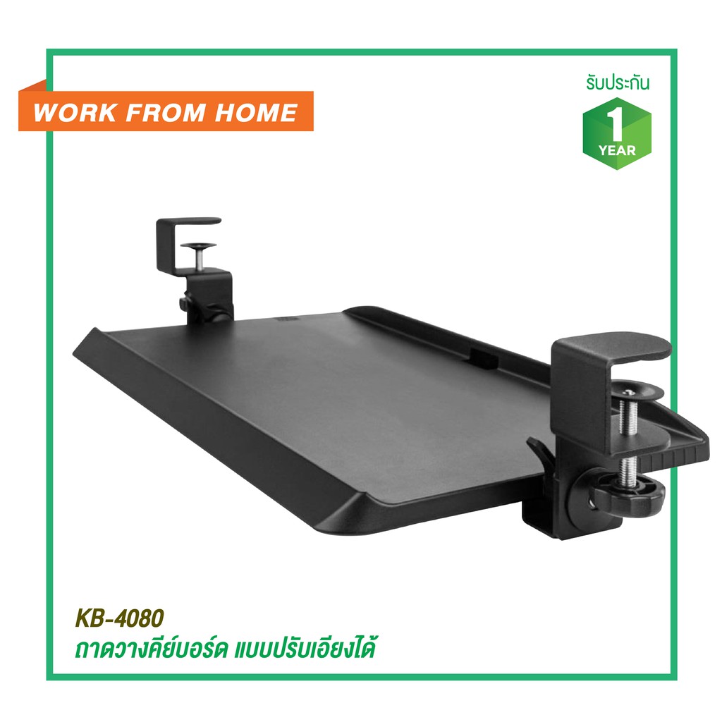 AIDATA ชั้นวางปรินเตอร์ พร้อมที่เก็บของเอนกประสงค์ (PC002) - may.tha ...