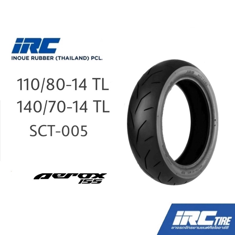 IRC ยางเดิม AEROX 155 ขนาด 110/80-14 , 140/70-14 | Shopee Thailand
