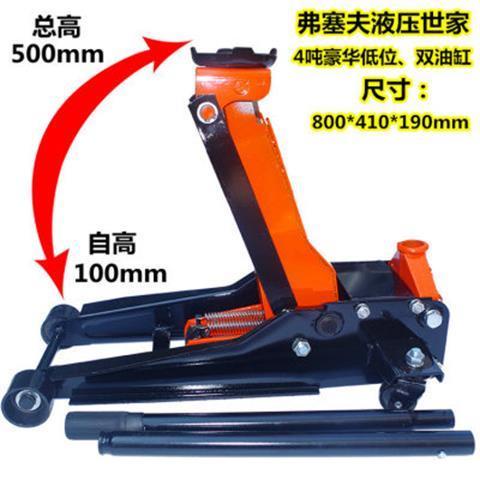 เครื่องมือช่าง Automotive Celery Qian Qian Ding 5 -ton 3T Hydraulic 2 ...