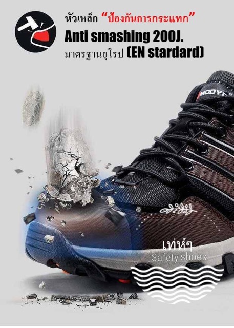 รองเท้าเซฟตี้ ทรงสปอร์ต พร้อมส่ง - oxirin - ThaiPick