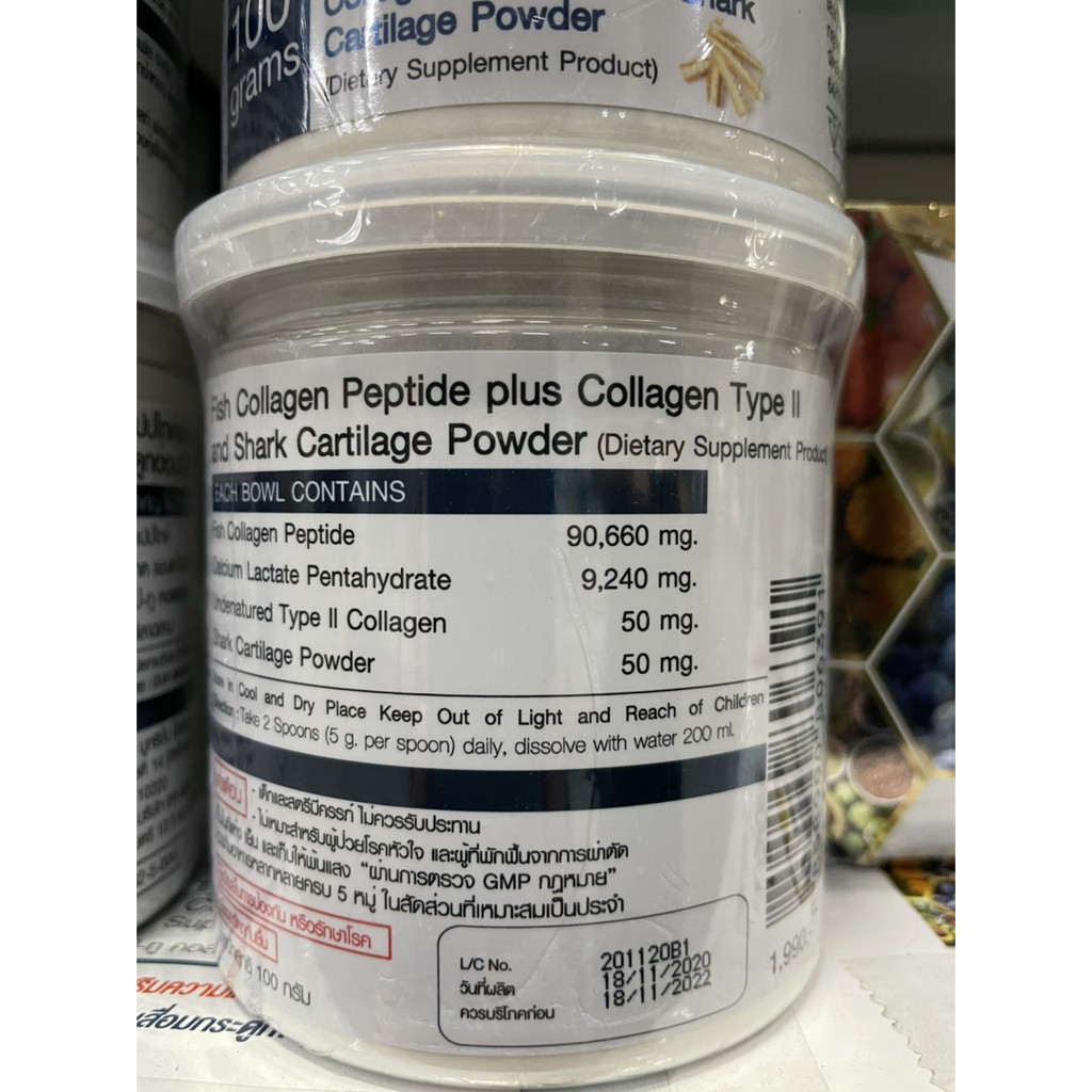 Fish Collagen Peptide plus Collagen Type ll and shark Cartilage คอลลา ...