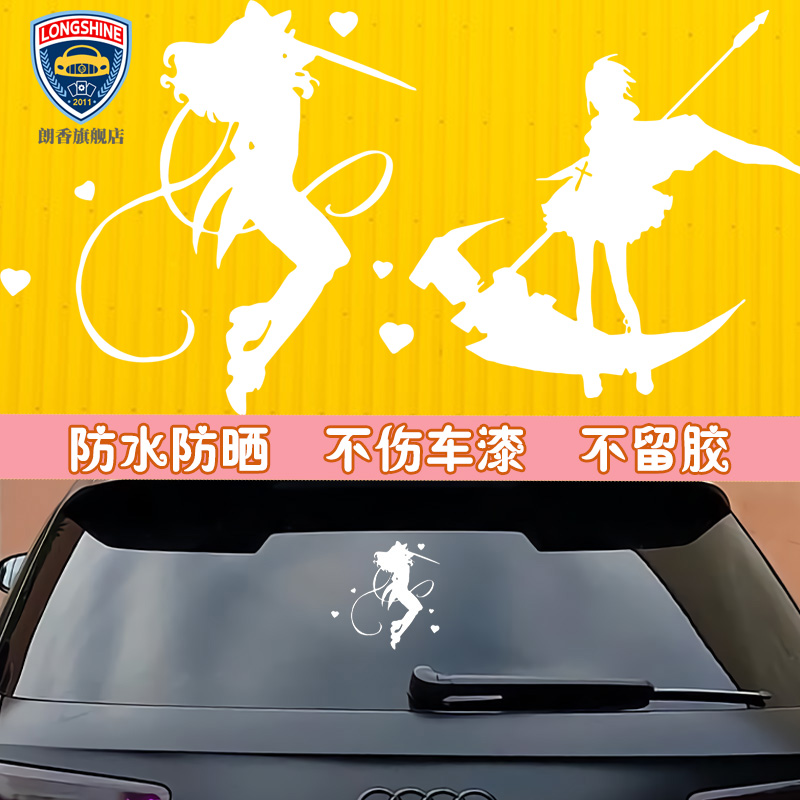 FHUE_JDM POWER car sticker window bumper decal - fishuse.th - ThaiPick