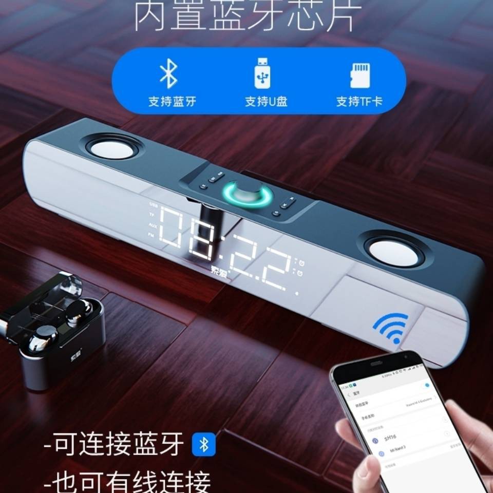 bluetooth speaker Sony Ericsson SH16 computer audio table home active ...