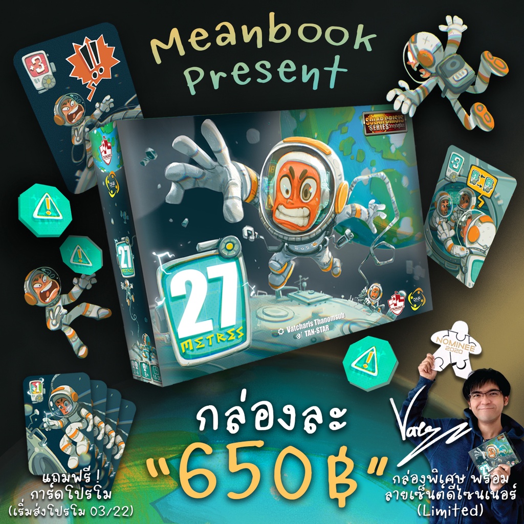 [แถมฟรีการ์ดโปรโม] 27 Metres : Solar Crisis Series Board game (ภาษาไทย ...