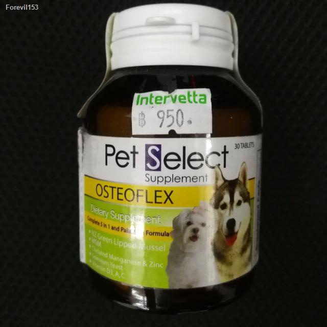 จุดประเทศไทยFerro-Boost 100 ml Pet Select วิตามิน อาหารเสริม บำรุงเลือด ...