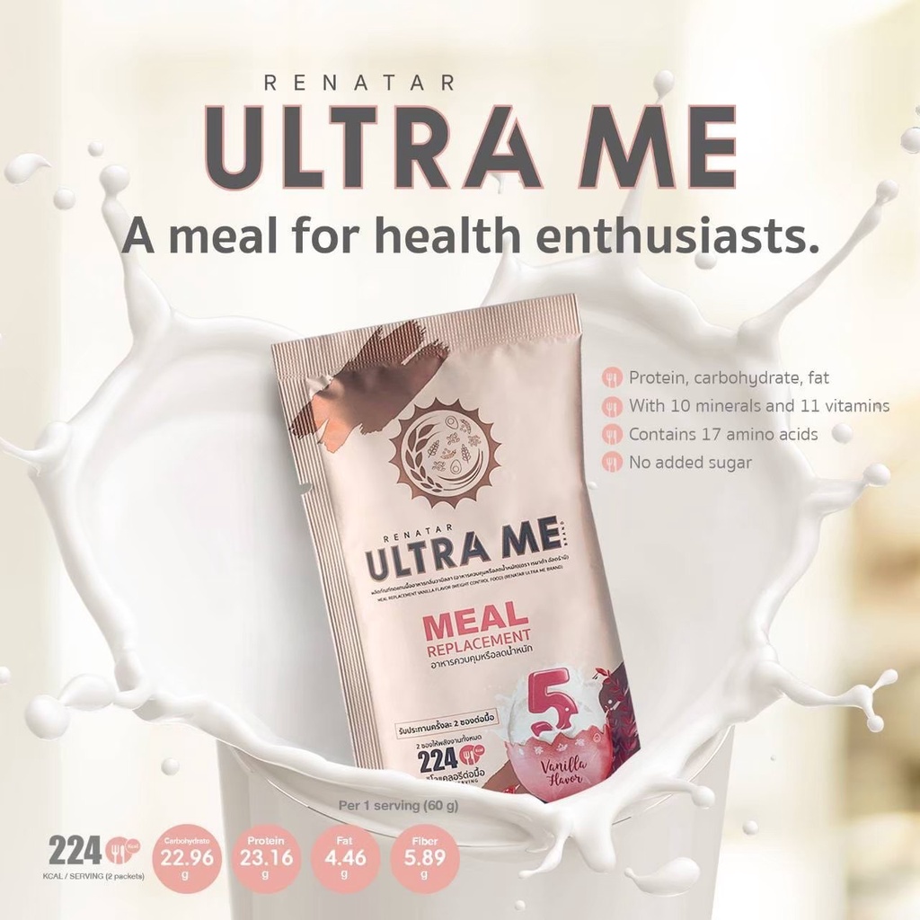 RENATAR Ultra Me ผลิตภัณฑ์ทดแทนมื้ออาหาร สารอาหารครบครบ 5 หมู่ ทางเลือก ...