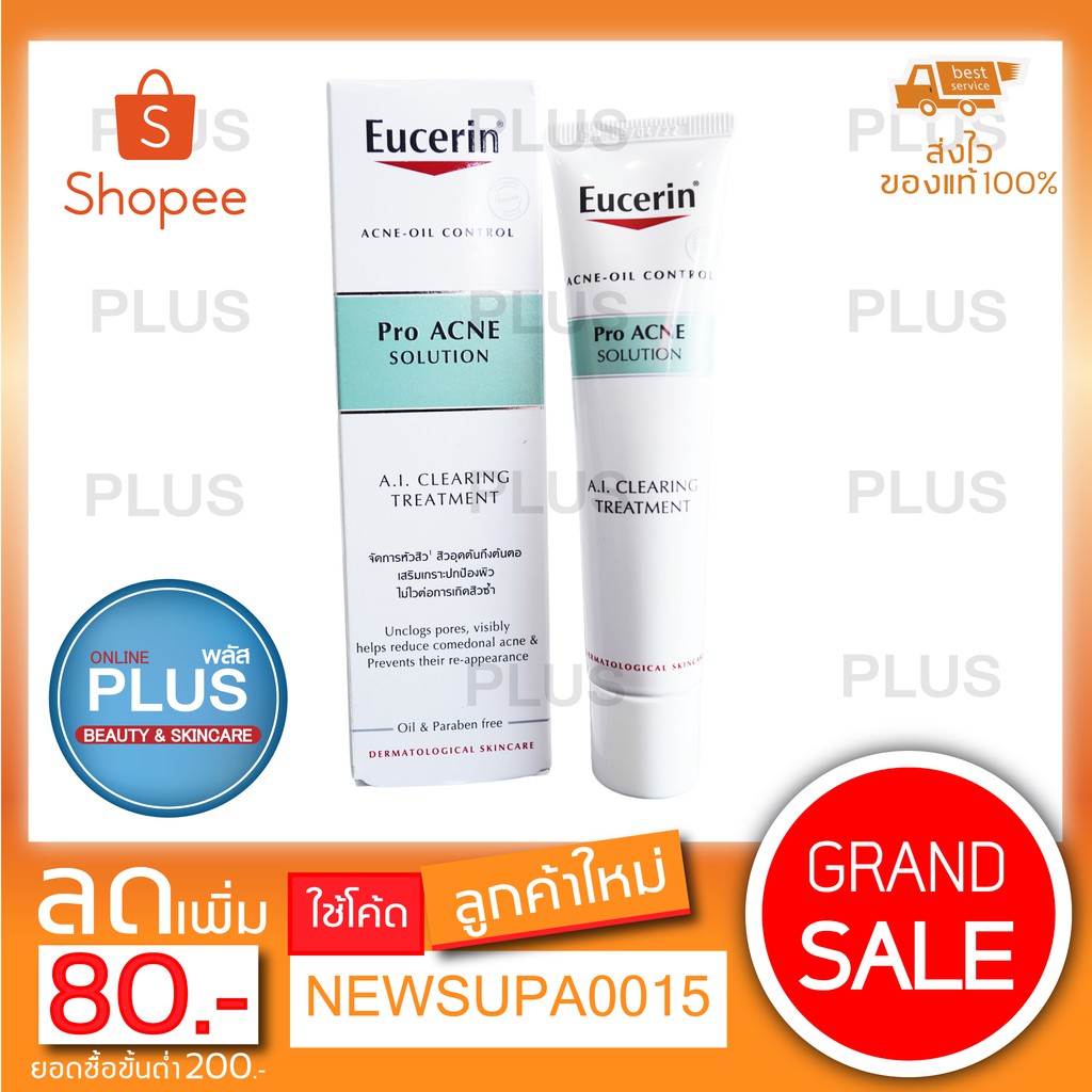 EUCERIN PRO ACNE SOLUTION A.I. CLEARING TREATMENT 40ML - supanisa111 ...