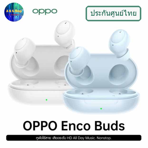 OPPO Enco Buds หูฟังไร้สาย เสียงระดับ HD เบสทรงพลัง - oppo_official ...