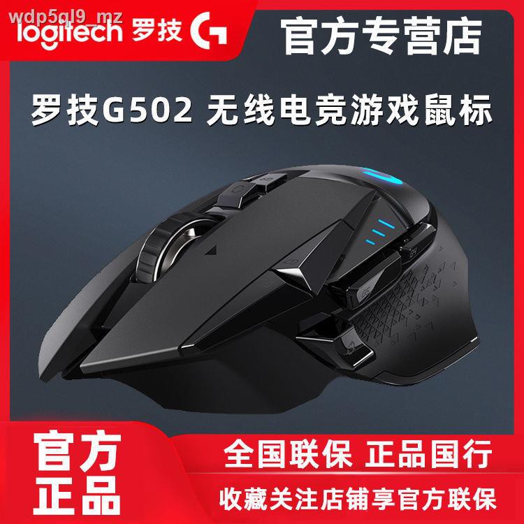 เมาส์ไร้สาย☍ ஐ[ร้านค้าแฟรนไชส์ Logitech] Logitech G502 Creator Gaming ...