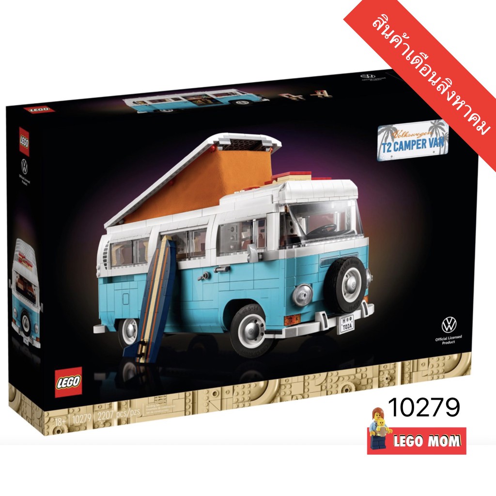 Brick MOM, ร้านค้าออนไลน์ | Shopee Thailand