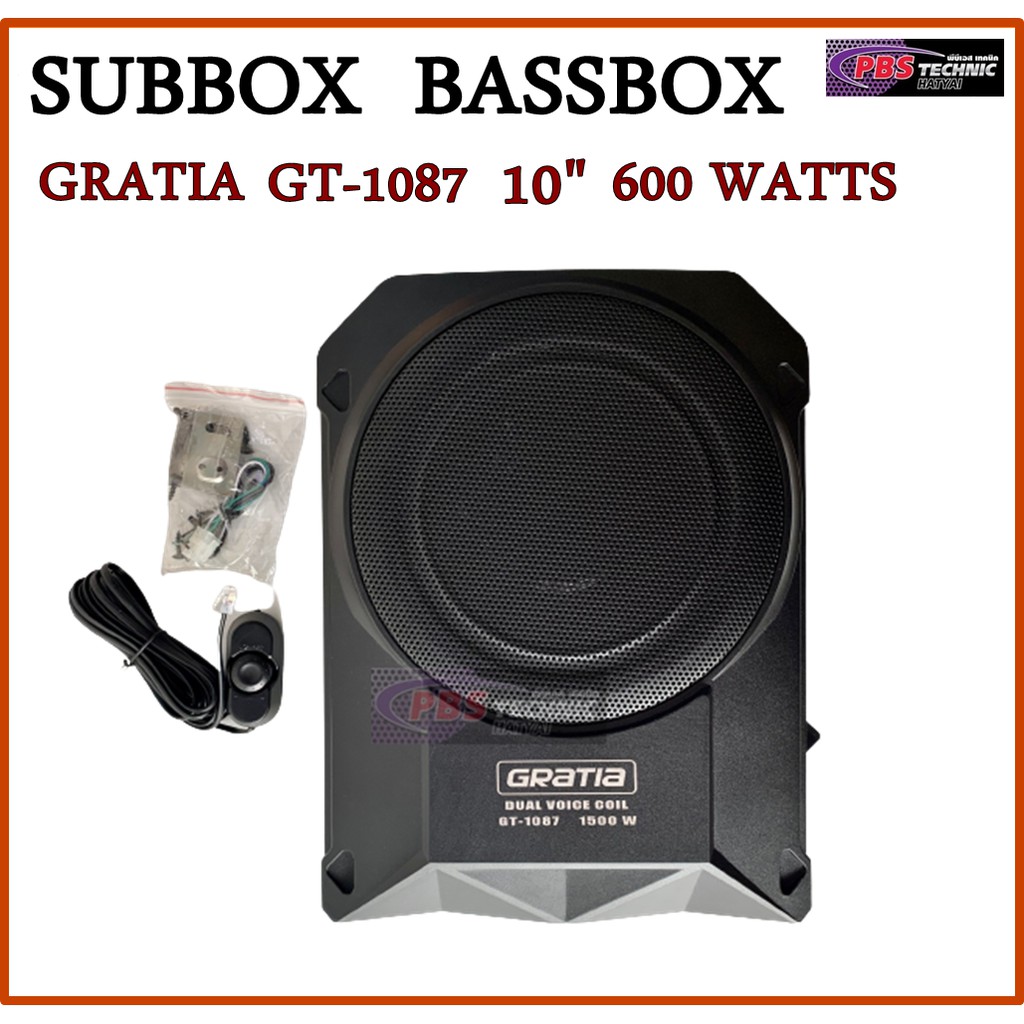 SUBBOX BASSBOX GRATIA รุ่น GT-1087 / 10นิ้ว | Shopee Thailand