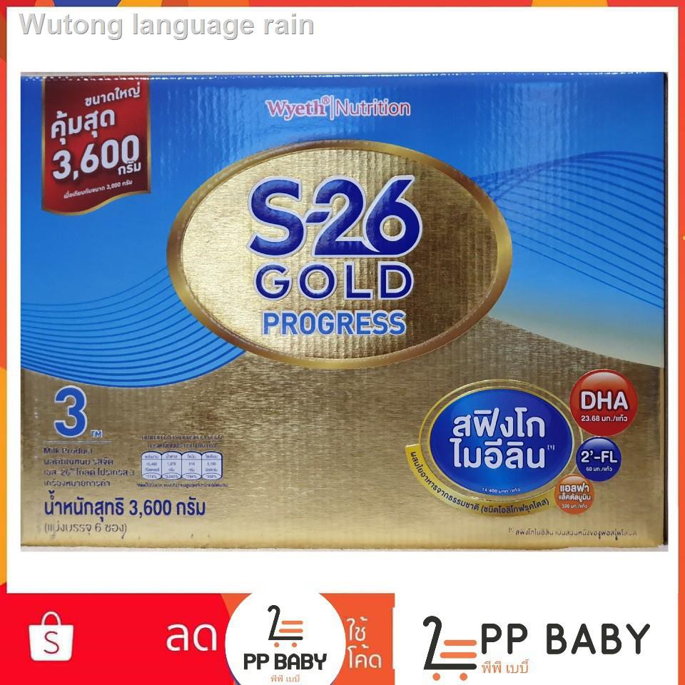 S26 progress gold เอส26 โกลด์ โปรเกรส 3,000 กรัม S-26 เอส26 s 26 กลิ่น ...