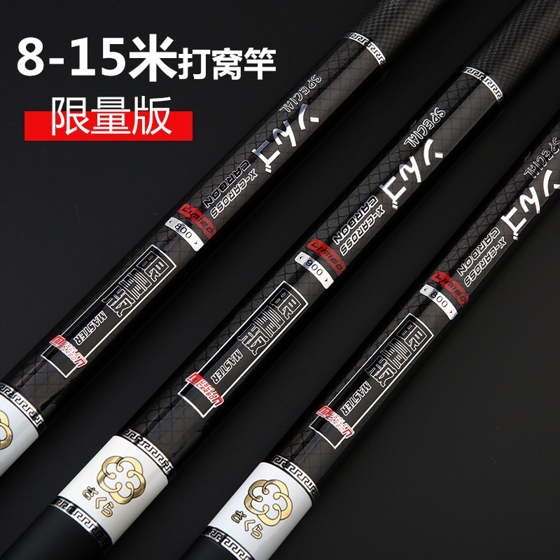 คันเบ็ดเต็มเท้า Entity 28 ปรับได้ 891011 เมตรถึง 15 เมตรน้ำหนักเบาคัน ...