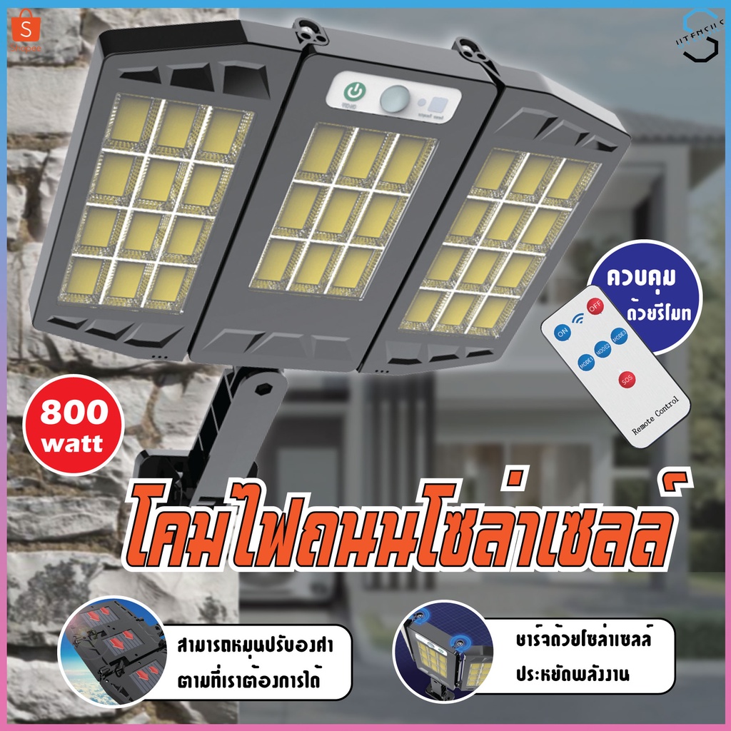 โคมไฟถนนโซล่าเซลล์ 800W กันน้ำกลางแจ้งป้องกันฟ้าผ่า สว่างอัตโนมัติเมื่อ ...