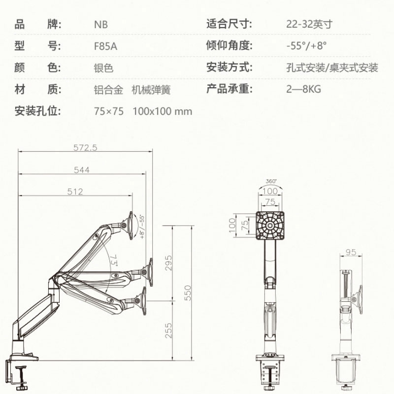 NB F85A 22~32 inch TV Computer Display Stand NB Monitor Bracket Desk ...