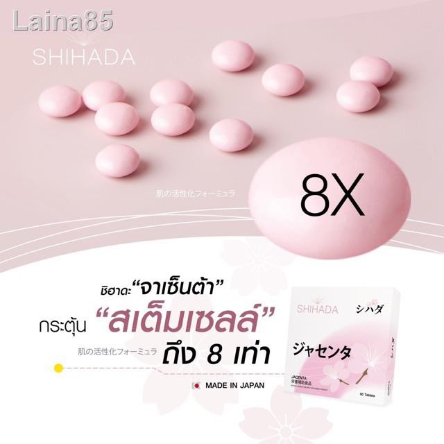 Jacenta ถูกที่สุด พร้อมโปรโมชั่น - ม.ค. 2022 | BigGo เช็คราคาง่ายๆ