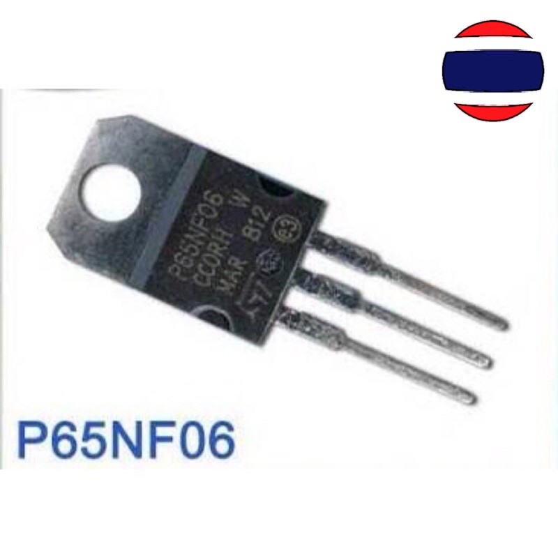 1pcs มอสเฟต P65NF06 TO-220 STP65NF06 TO220 65NF06 60V 60A Mosfet ...