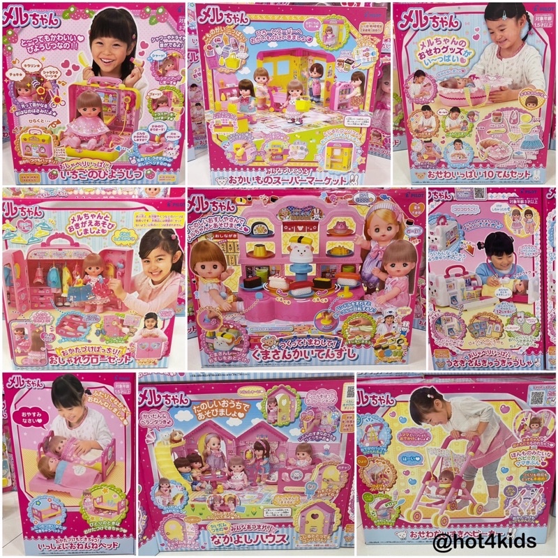 MellChan เมลจัง ของเล่นกับตุ๊กตา ตุ๊กตาไม่รวมในแพคนะค่ะ Mell chan จ่าย ...