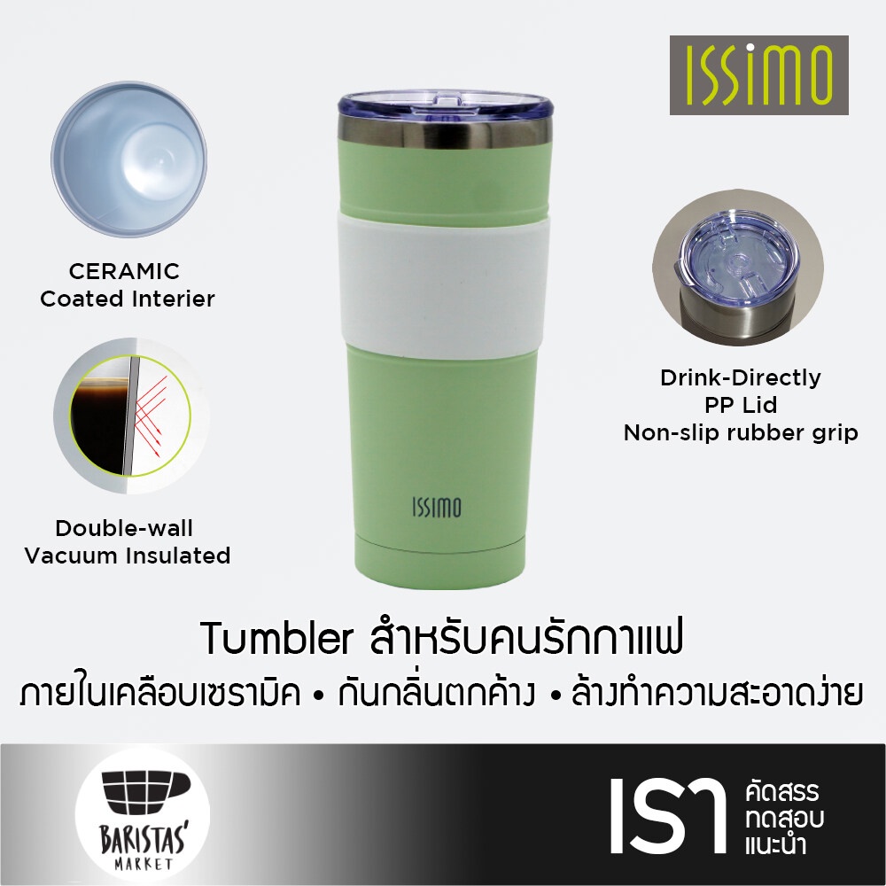 Issimo ถูกที่สุด พร้อมโปรโมชั่น ธ.ค. 2022|BigGoเช็คราคาง่ายๆ