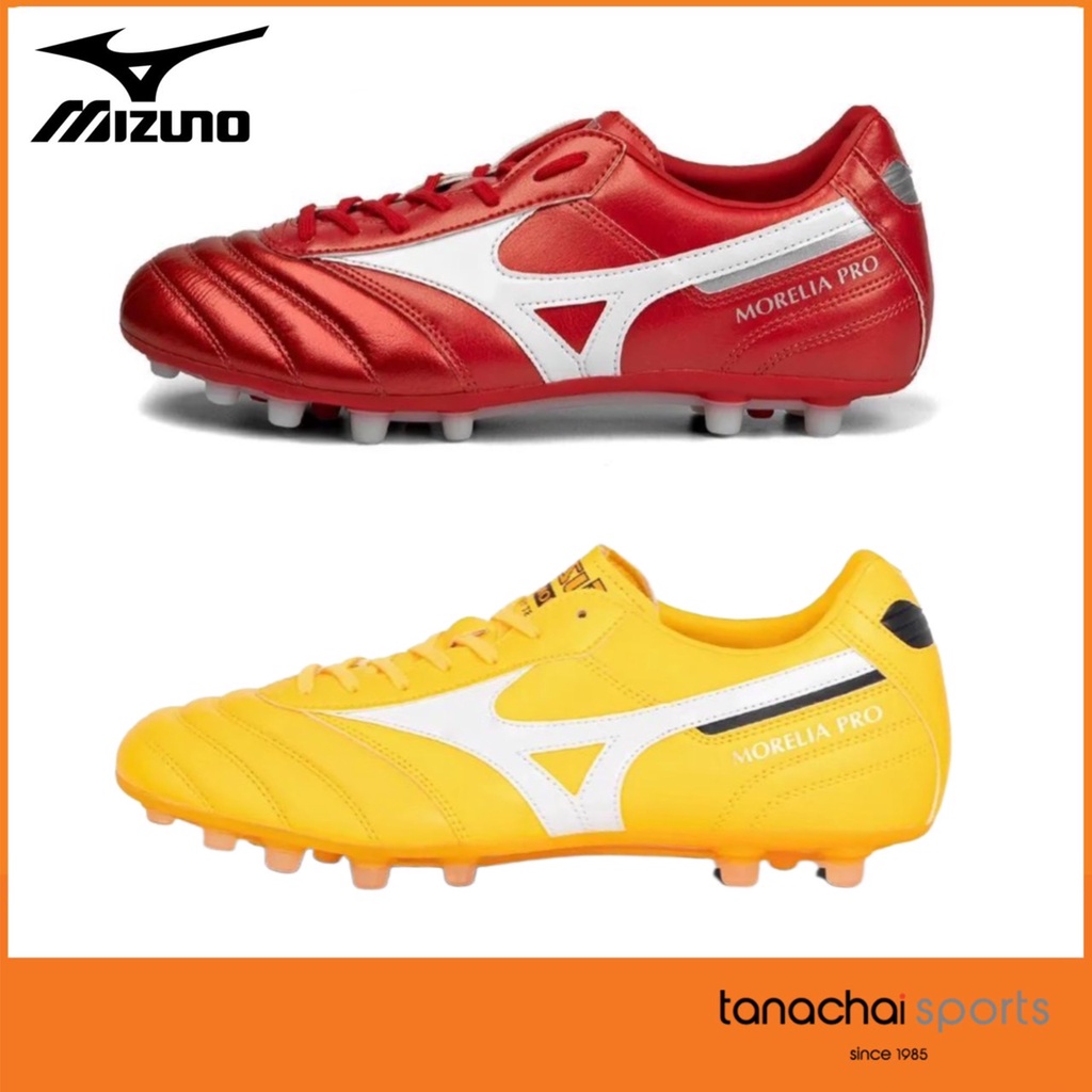 MIZUNO MORELIA NEO III BETA Elite รองเท้าฟุตบอล รองเท้าสตั๊ด ตัวท็อป สี ...