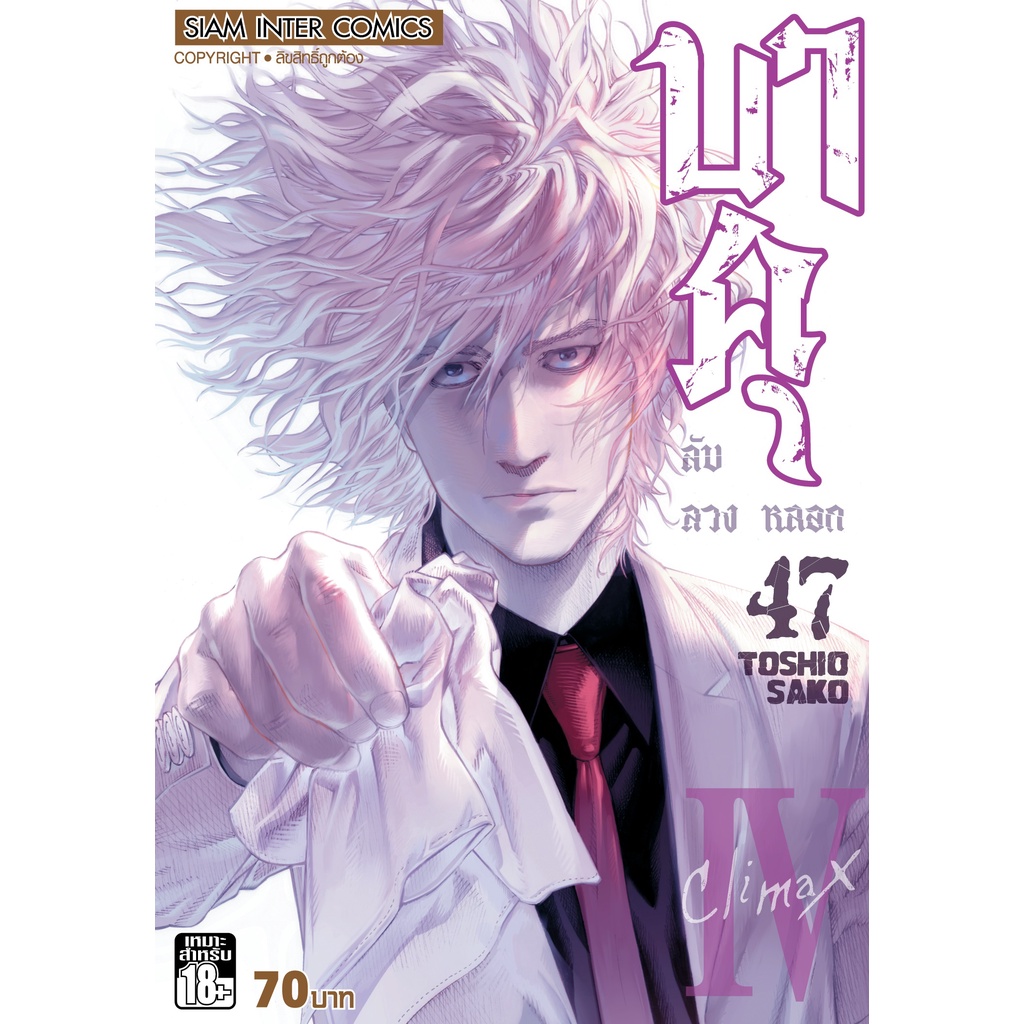 Usogui ถูกที่สุด พร้อมโปรโมชั่น ธ.ค. 2022|BigGoเช็คราคาง่ายๆ