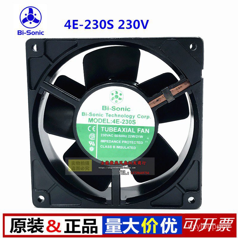 4e - 230 S 230 V พัดลมระบายความร้อนสูง 120x120 X 38 ซม . | Shopee Thailand