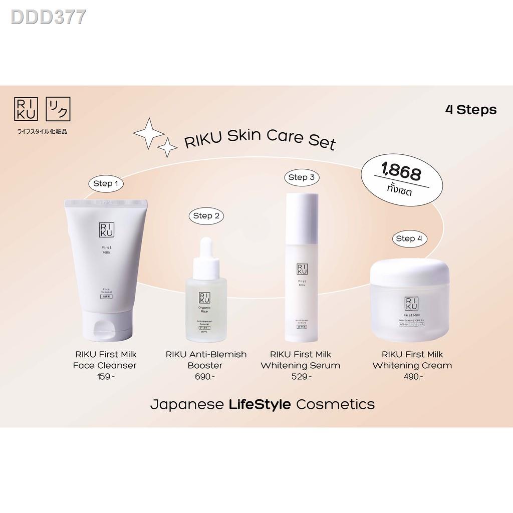 Promotion ???????? Riku Skin Care Set - ส่งฟรี+++ ริคุ เซทบำรุงผิว ...