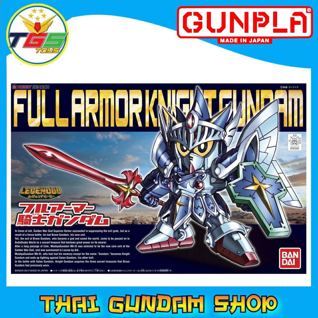 ⭐TGS⭐SD Legend BB Full Armor Knight Gundam (SD) (Gundam Model Kits ...