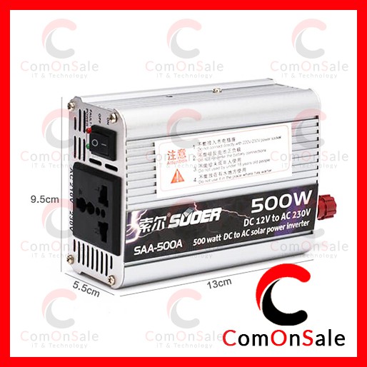 DAK Car Power Inverter (DC-AC) 500W - comonsale - ThaiPick