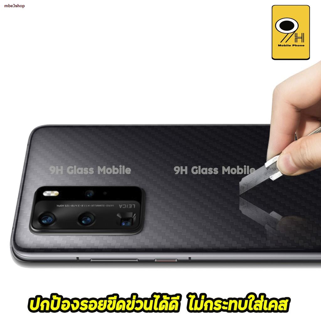 จัดส่งทันท HOT ฟิล์มกันรอยหลัง เคฟล่า รุ่น Samsung Note5 Note8 Note9 Note10 Note10Lite ...