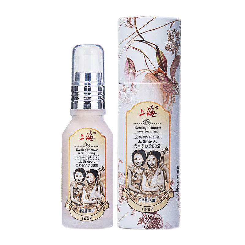 ┇Shanghai Women s Repair BB Cream 40ml Nude Makeup Moisturizing Long ...