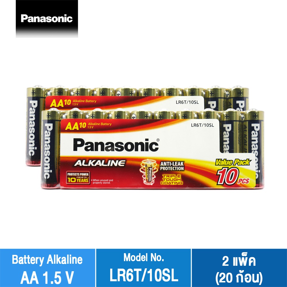 Panasonic Alkaline Battery ถ่านอัลคาไลน์ AA 20 ก้อน รุ่น LR6T/10SL x 2 Pack