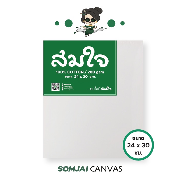 Somjai Selected เฟรมผ้าใบสมใจความหนา 280 แกรม ชุด 4 แถม 1 - somjai ...
