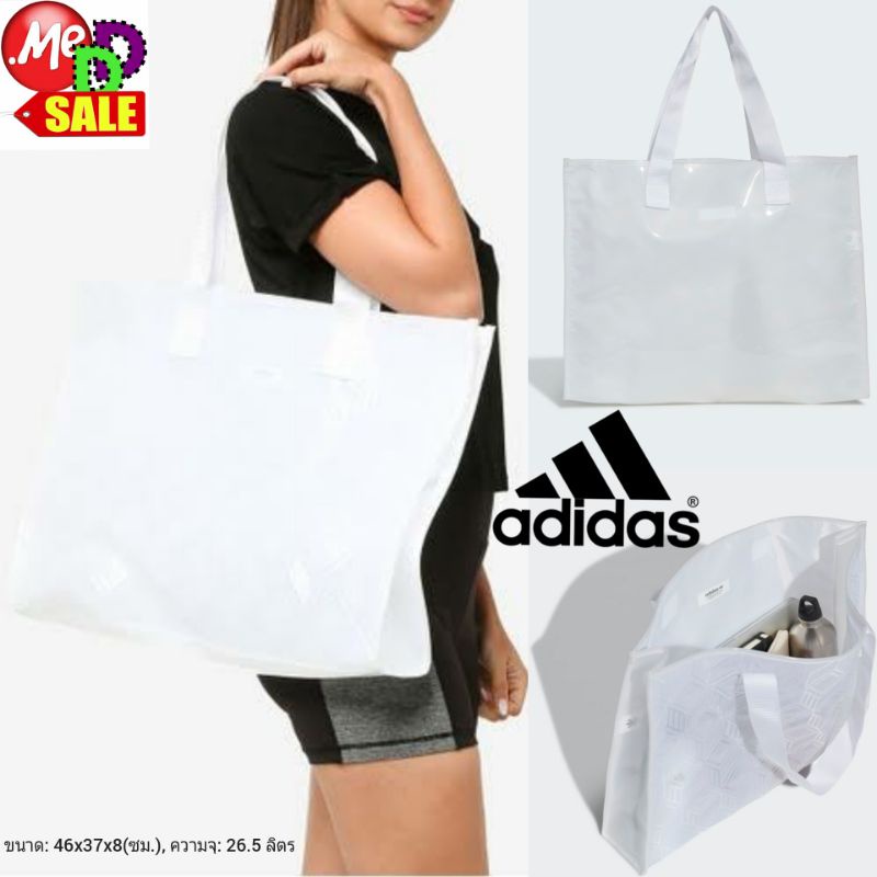 Adidas - ใหม่ กระเป๋าหิ้วสะพายขนาดใหญ่ ADIDAS TOTE BAG GN2058 GD1662 ...