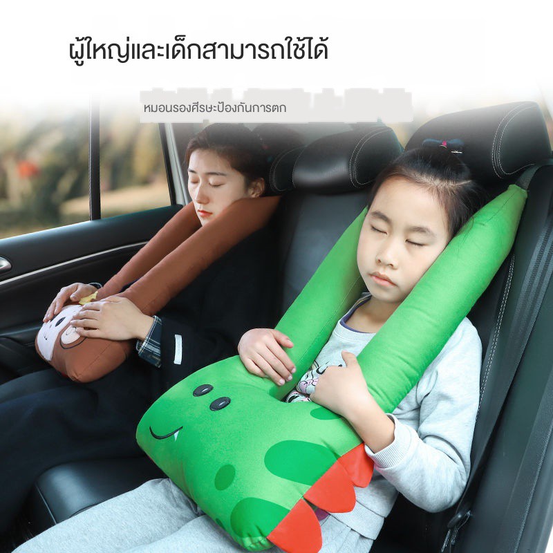 หมอนสำหรับนอนในรถหมอนสำหรับเด็กหมอนรองหลังเข็มขัดนิรภัยเบาะรองนั่งเบาะรองนั่งในรถยนต์อุปกรณ์