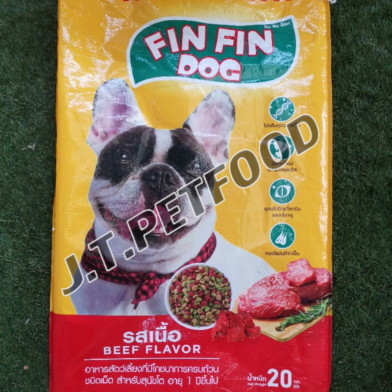 [แบ่งขาย] อาหารสุนัข Fin Fin Dog รสเนื้อ 1 Kg. | Shopee Thailand