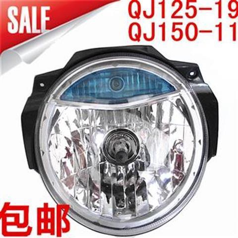 อุปกรณ์เสริมรถจักรยานยนต์ Qianjiang Run QJ125-19 / 6G 150-11B ไฟหน้าโคมไฟหน้า - k6ft_i09uq ...