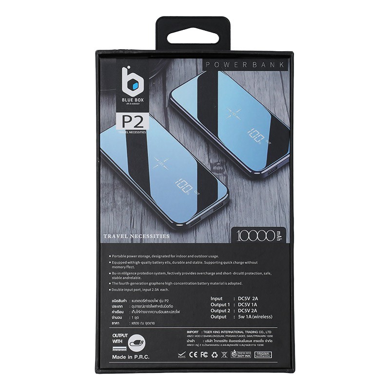 Blue Box Power Bank 10000 mAh 2 x USB-A Wireless P2 Black แบตสำรอง by ...