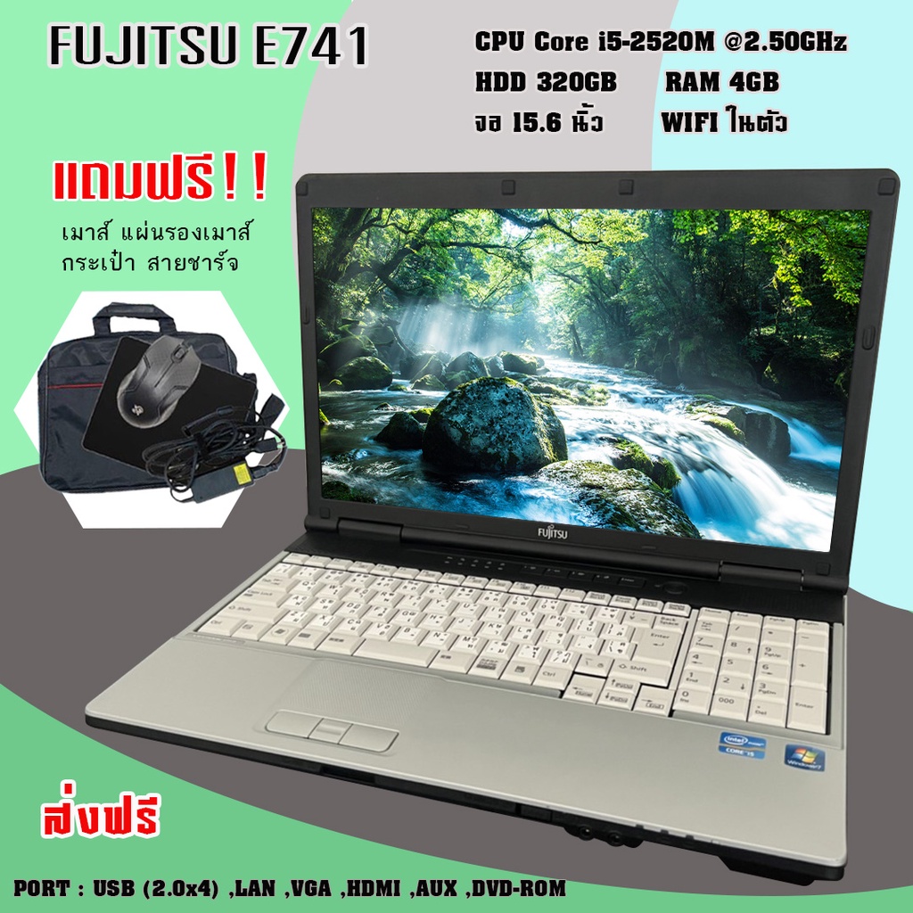 Fujitsu Core i5-2520M โน๊ตบุ๊คมือสอง Notebook เล่นเกมส์ ดูหนัง ฟังเพลง ...