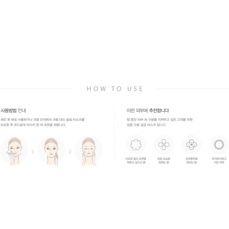 แท้ พร้อมส่ง Huxley Secret Of Sahara Sleep Mask 120g. Good Night ...