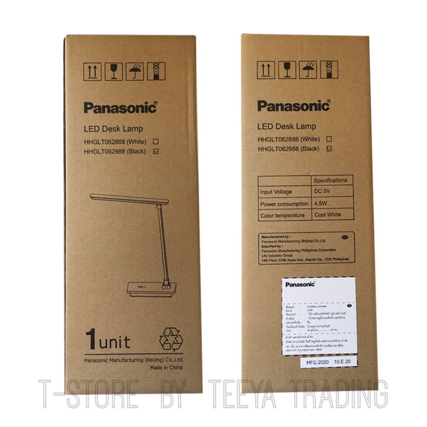 Panasonic LED Desk Lamp HHGLT 062888 HHGLT 062988 โคมไฟอ่านหนังสือตั้ง ...