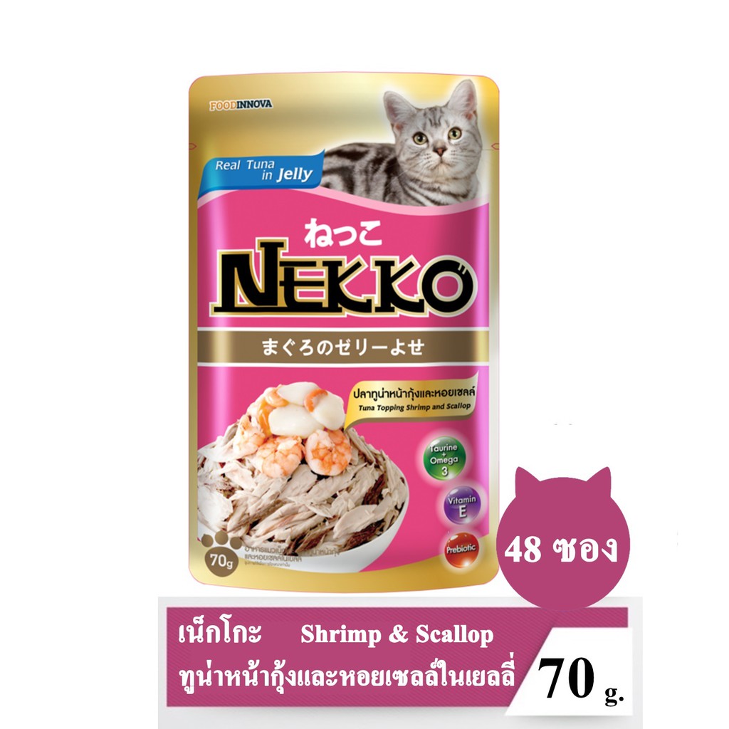Nekko 70g x 48 Units อาหารแมวเน็กโกะ(10 รส) ขนาด70กรัม จำนวน 48ซอง (งดคละรส ขายยกลัง ...