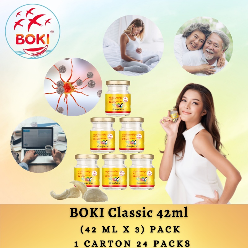 BOKI เครื่องดื่มรังนกสำเร็จรูป คลาสสิค (42ml x 3) 12 กล่อง รังนกเพื่อ ...