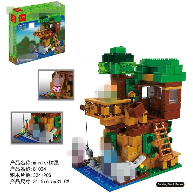 Bole ดาว Minecraft 81085 ถ้ำเด็กปริศนาอนุภาคขนาดเล็กหน่วยการสร้างขายตรง ...