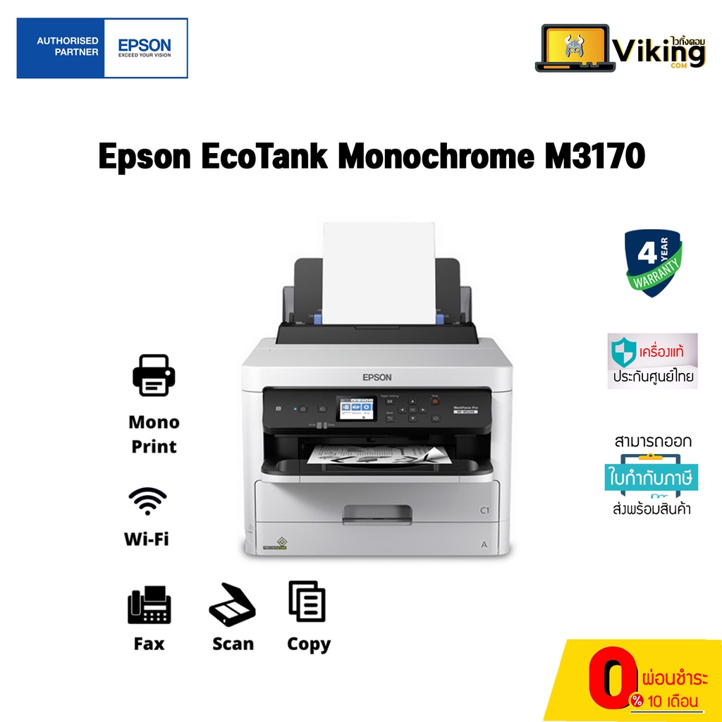 Epson EcoTank Monochrome M3170 Wi-Fi All-in-One Ink Tank Printer ...