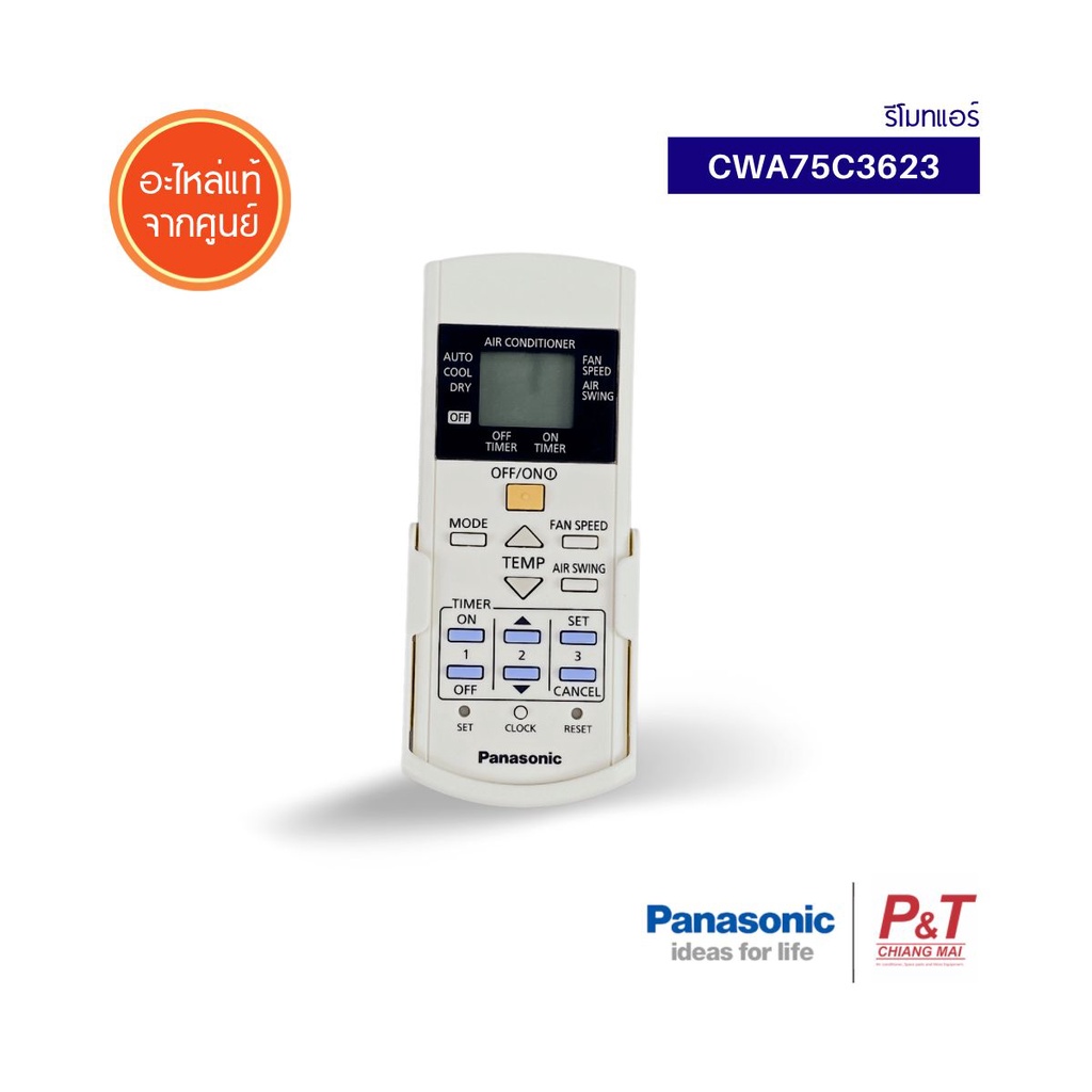 CWA75C3623 A75C3622-1 (แทน) CWA75C4448 รีโมทแอร์ พานาโซนิค Panasonic ...